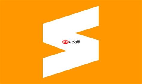 Sublime写vue项目的基础配置｜前端组件化开发更轻松 Sublime Php中文网