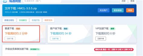 我的世界python编程环境（1194版本）下载与安装 哔哩哔哩