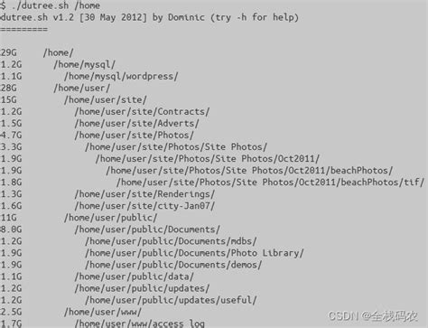 Linux磁盘资源监控工具dutree简介带图形的linux资源监控软件 Csdn博客