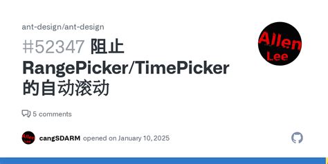阻止rangepickertimepicker的自动滚动 · Issue 52347 · Ant Designant Design