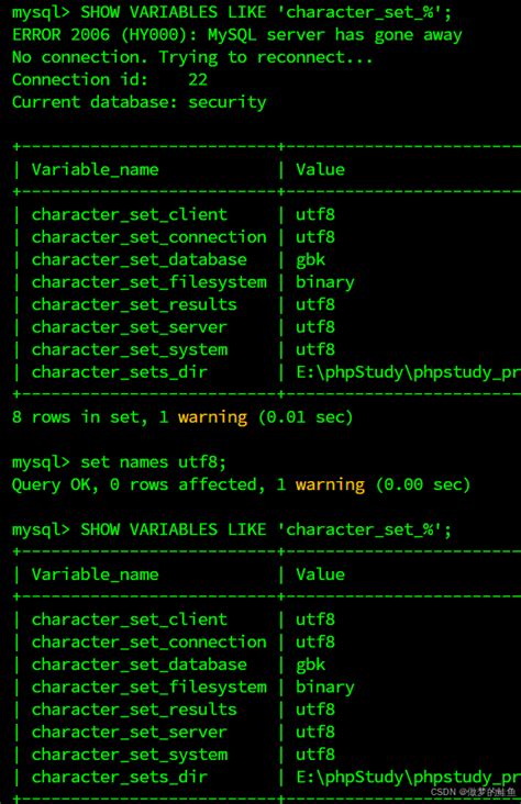 mysql小特性解决大问题 csdn博客