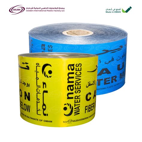 Aluminum Foil Detectable Warning Tape Golden International Plastic