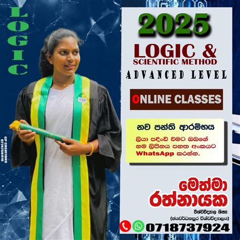 online sinhala medium logic logic a l arts local colombo