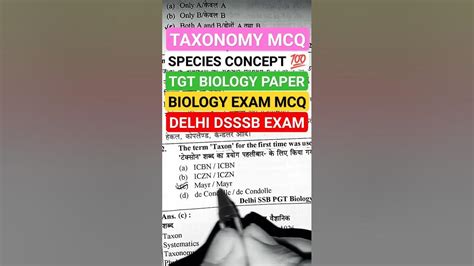 Term Taxonomy Was Given By Youtube Shorts Youtubeshorts Youtubevideo Taxonomy Taxon