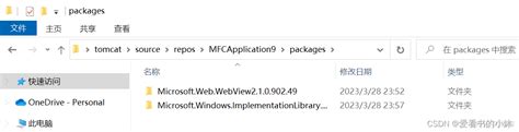 C Mfc中嵌入web网页控件（webbrowser、webview2、cef3）51cto博客c嵌入html