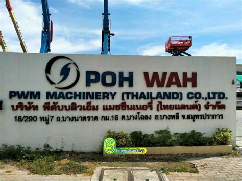 งานติดตั้ง Zkteco Lx17 Fingerscanshop