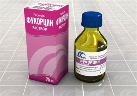 Фукорцин від грибка нігтів: способи лікування та протипоказання