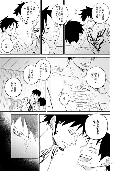 [honey Lemon Hachimitsu ] Heart Beat One Piece Dj [jp] Myreadingmanga