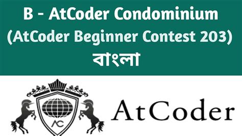 b atcoder condominium score 200 solution atcoder beginner contest 203 c youtube