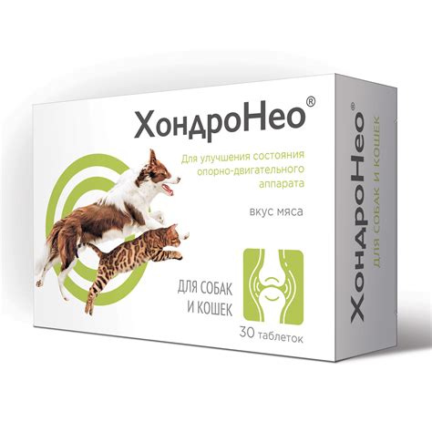 ХондроНео для кошек и собак, 30 таб. товары для животных Neoterica GmbH ...