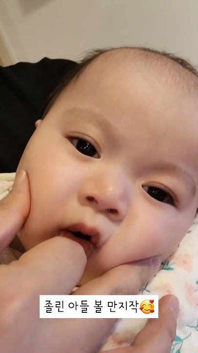 졸린 아들 볼만지기🥰 Youtube