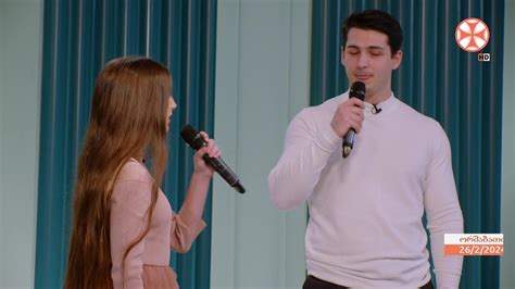 ლუკა ჭანიშვილი და მარიამ ბიგვავა „ჩემი შიში“ Youtube