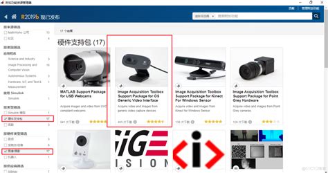 Matlab上位机开发（四）matlab获取自带摄像头或者usb摄像头数据 51cto博客 Matlab摄像头
