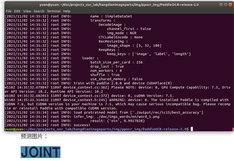 训练时，acc明明是1，但评估时bestaccuracy的效果并不好 · Issue 4527 · Paddlepaddle