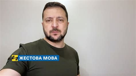 [жестова мова] Дякую усім хто допомагає наближати європейські рішення Звернення Президент 17