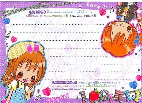 Kamio I Love Girly Memo Pad Memo Pad Memo Paper Memo