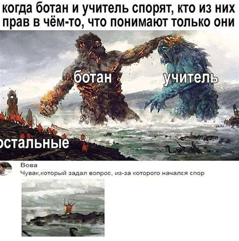 Смех до слез 10 лучших мемов которые вас разорвет от веселья Забавные картинки Мемы Самые
