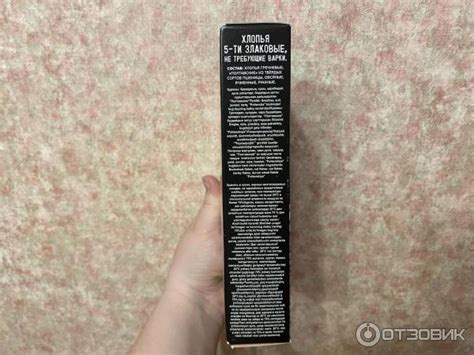 Отзыв о Эко хлопья Алтайская сказка 5 злаков ППменю Вкусно и полезно