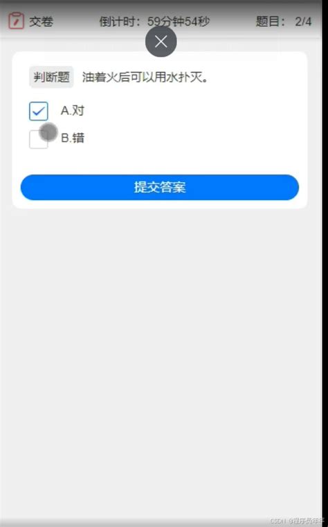 springboot反诈科普平台的设计与实现 csdn博客