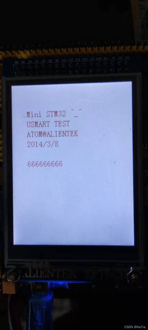 Stm32之usmart调试组件的使用 Csdn博客