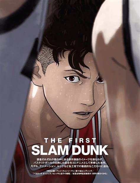 해연갤 퍼슬덩 송태섭 뉴유니 마일즈 믣한조각 우솝