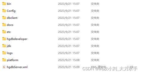 翰高数据库图形化界面链接centos7部署的数据库 瀚高数据库图形管理工具 csdn博客