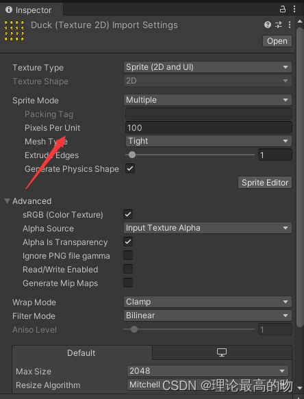 个人技术总结——unity中角色动画制作及动画切换逻辑的实现 unity模型动作切换方式方案有哪些 csdn博客