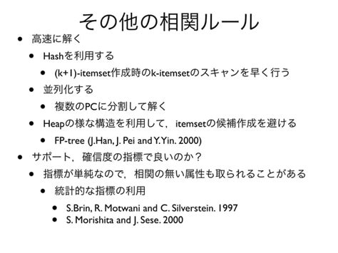 Datamining 9th Association Rule Pdf