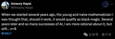 Ai解决132年数学难题,transformer成功寻找新的李雅普诺夫函数,三体问题相关 36氪 Ai解决132年数学难题,transformer成功寻找新的李雅普诺夫函数,三体问题相关 36氪