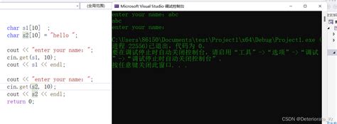 C中的字符串输入c输入字符串 Csdn博客 C中的字符串输入c输入字符串 Csdn博客