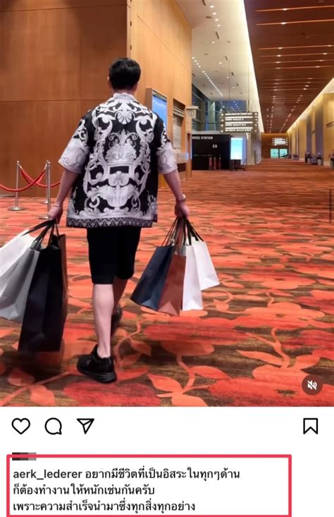 เปิดพฤติกรรม “เอิร์ก เลเดอเรอร์” ใช้หลอกเหยื่อ ลงทุนสูญเงิน 500 ล้าน