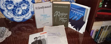Писатель Юрий Домбровский | ВКонтакте