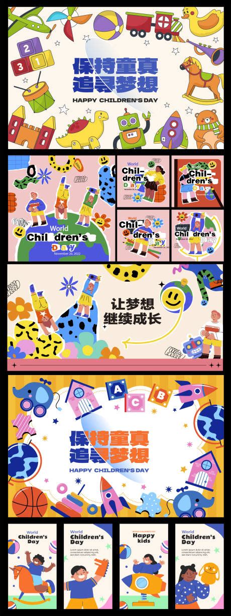 潮流卡通人物扁平化贴纸ai 设计素材和海报模板免费下载 享设计