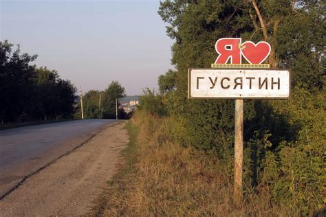 Куплю, продам в Гусятині