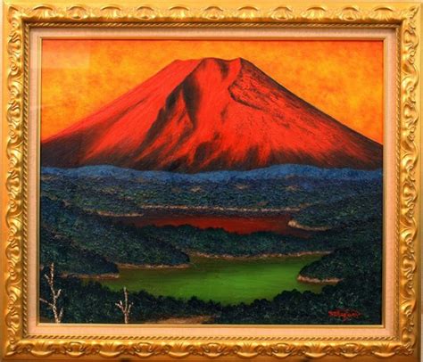 Yahoo オークション 最終値下げ 高山勝雄 「日本の美 富士山風景」