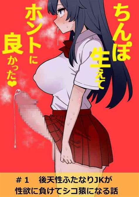 Parody Original Nhentai Hentai Doujinshi And Manga