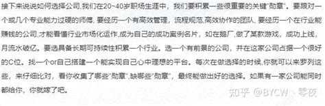 unity 面试题：跳槽季 游戏程序员如何选offer 知乎