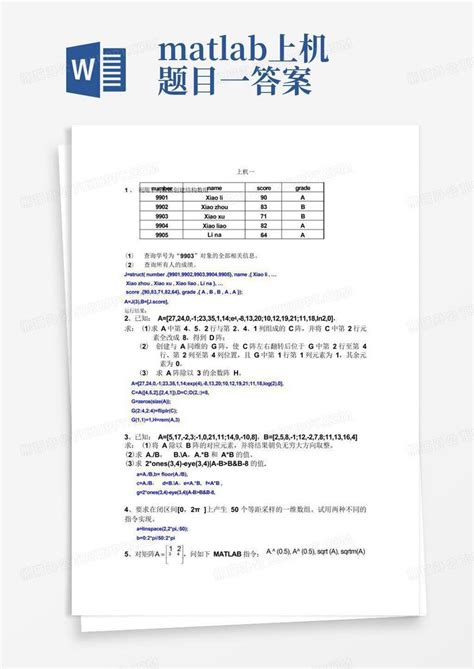 Matlab上机题目一答案word模板下载 编号qyzwdnew 熊猫办公