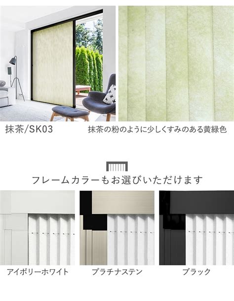 【楽天市場】【プリーツスクリーン】【オーダー9768円～】loharea 窓・間仕切り用タイプ Restamvps02：diyshop Resta リスタ 楽天市場店