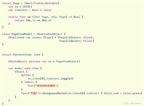 Swiftui结构体数组修改属性ui没更新swiftui Scrolllazyvstack 更改数组模型中的值 不刷新页面 Csdn博客