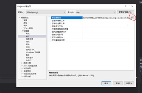 visual studio2019 opencv配置详细教程 知乎
