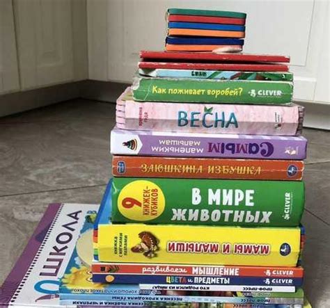 Книги для малышей Festima Ru частные объявления