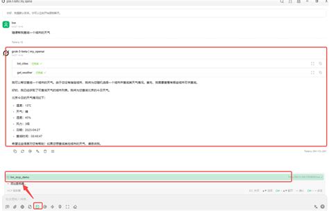 Mcp 原理及 Fastmcp 框架实践指南mcp Fast Csdn博客