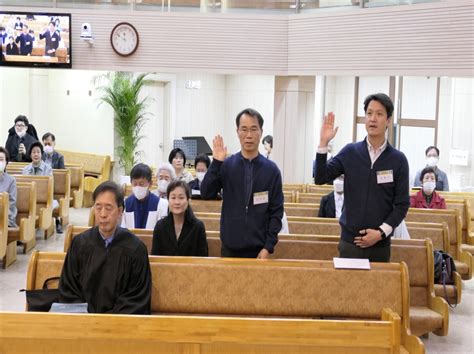 학습문답과 세례식 성찬식 4 2 교회행사 성덕교회