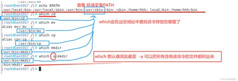 linux基础命令（三）（du，mkdir，touch，ln，cp，rm，mv，which，find） du a csdn博客