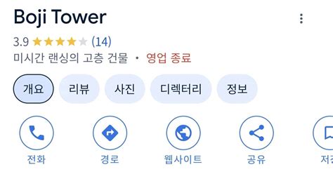 미시 고추 대물 보지 샤워 유머 움짤 이슈 에펨코리아