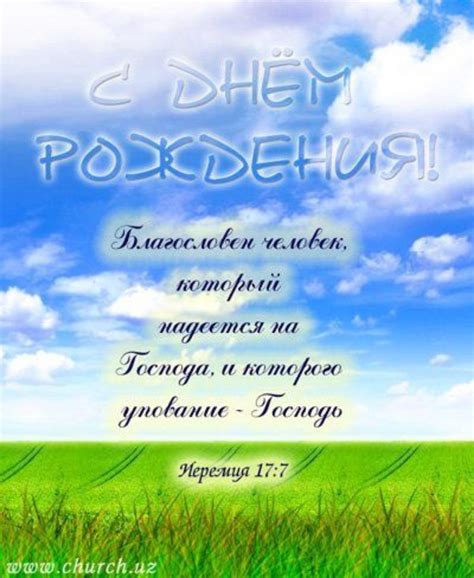 Христианские открытки с юмором 78 фото