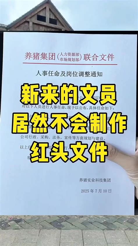 文員 辦公室小技巧 電腦知識 計算機 小李教辦公excel Facebook