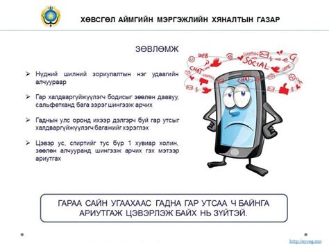 Хөвсгөл аймгийн МХГ аас мэдээлж байна