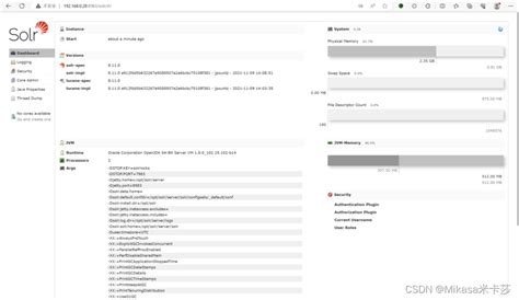log4j反序列化 csdn博客